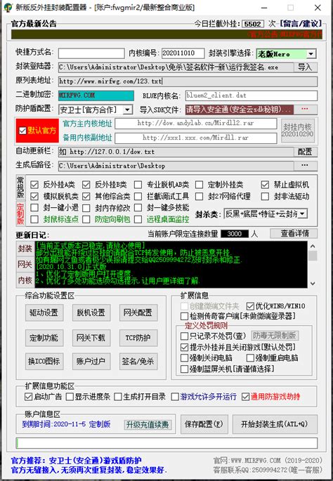 和平精英挂 和平精英明明有打击外挂的玩家巡查系统，但外挂还有这么多