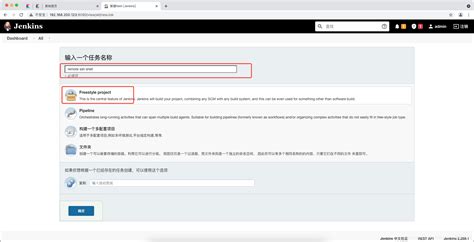 Jenkins 远程执行 Shell 命令（用户密码方式） Csdn博客