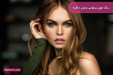 25 ترکیب رنگ موی خوشرنگ بدون دکلره عکس
