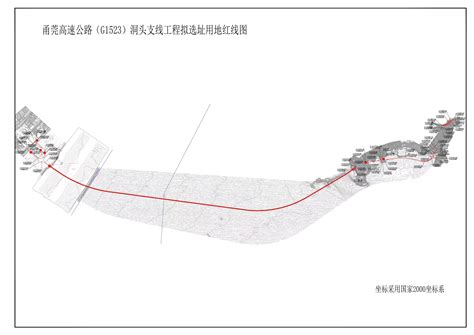 甬莞高速公路G1523洞头支线工程规划选址论证报告批前公告