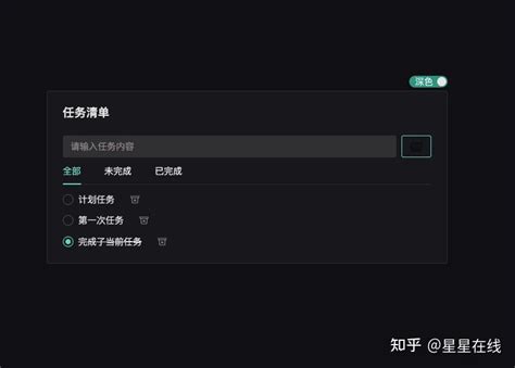 vue3 tsx开发语法详解 知乎