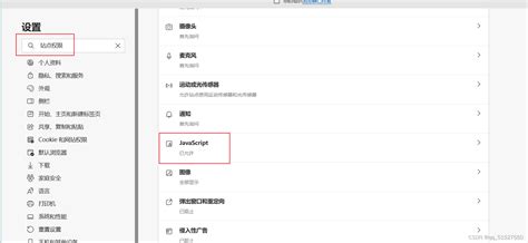 【scrapy】确认xpath没问题但是爬取不到数据scrapy爬不到任何东西 Csdn博客