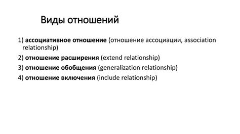 Диаграмма вариантов использования презентация онлайн