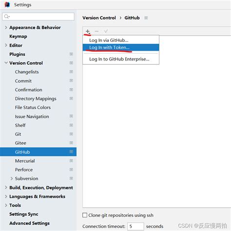 在intellij idea中使用git idea打开git项目 csdn博客