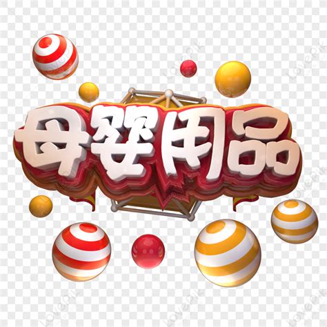 모자 선물 전자 상거래 프로모션