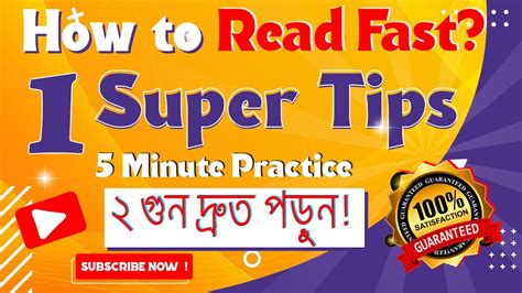 How To Read Fast Ielts Reading Bangla Tutorial Tahmid Hasan Youtube