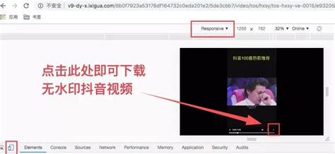 用python下载抖音无水印视频抖音无水印下载csdn Csdn博客