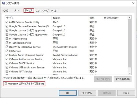 Windows 10 11INVALID KERNEL HANDLEブルースクリーン エラーの対処法