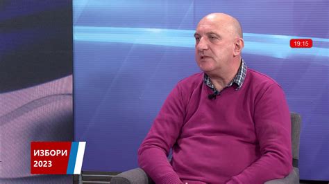 РТК Парламентарни избори 2023 Заједно за будућност и развој