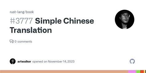 Simple Chinese Translation Issue Rust Lang Book Github
