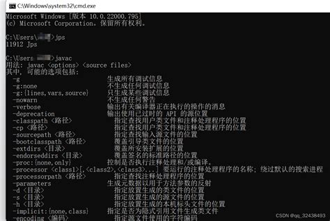 Java 可以javac不是内部或外部命令idea Javac 不是内部命令 Java 可以 Csdn博客