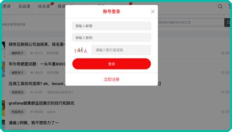 Python Web全栈工程师 慕课网