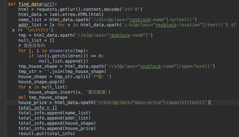 Python爬虫基础 分布式爬取贝壳网房屋信息clientdnu50081的博客 Csdn博客