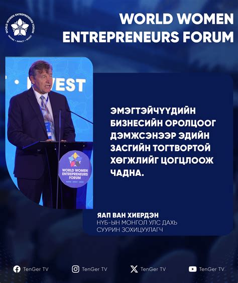 Un Mongolia Un Mongolia Нэгдсэн Үндэстний Байгууллага