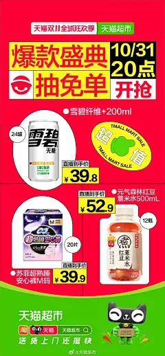 2025 超市图片大全 2025 超市高清好看的图片 花瓣Productmoon的画板