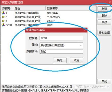 通达信自定义序列数据的入门与高级操作 知乎