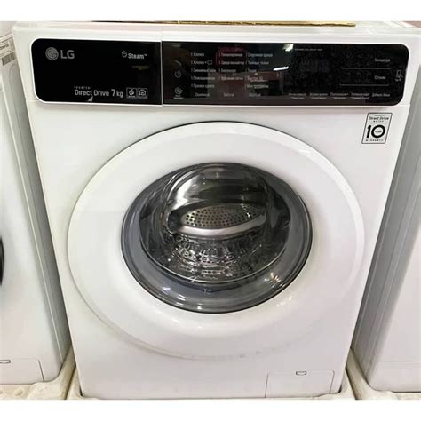 Стиральная машина LG 7 кг — Tabilga.kg