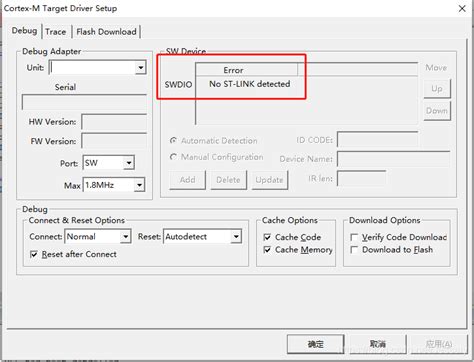 随手查keil编译报错keil5如何快速找到错我 Csdn博客