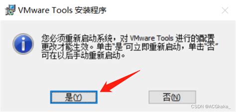 虚拟机（二）vmware workstation 如何启用复制粘贴 vmware 复制粘贴 csdn博客