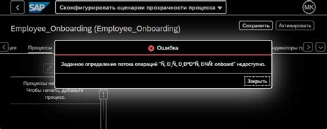 Configure Business Rules Workflow And Process Visibility · Issue 7311 · Sap Tutorials