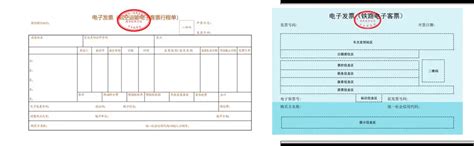 10月1日起，再添4省！“数电票”试点继续扩围，票面又有新变化
