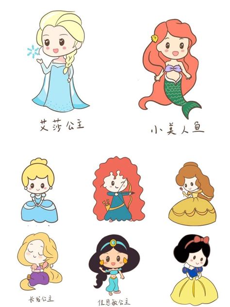 简笔画图片大全公主简单漂亮 简笔画图片大全公主简单漂亮可爱 画趣文库（我爱生活）