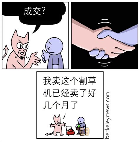 69梗图他肯定在想其他狗狗 刀疤在得到疤之前是叫什么名字 哔哩哔哩