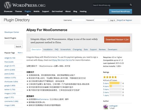 How To Add Alipay To Woocommerce Mobilunity