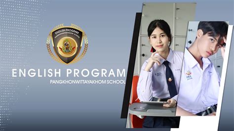 กลุ่มสา กลุ่มสาระการเรียนรู้ภาษาไทย โรงเรียนพังโคนวิทยาคม