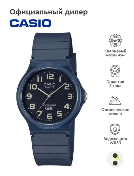 Унисекс наручные часы Casio Collection Mq 24uc 2b купить с доставкой по выгодным ценам в
