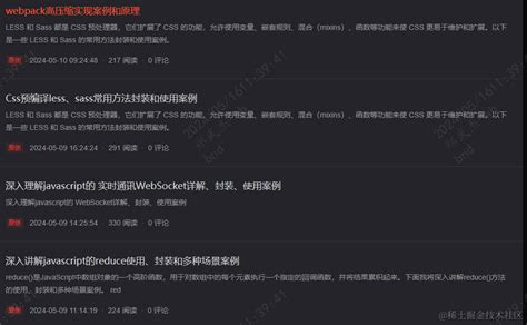 前端开发实用实战经典（优质文章提升前端技能） Csdn博客