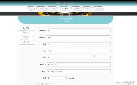 Javajspssm源冀平行进口车系统【2024年毕设】 Csdn博客