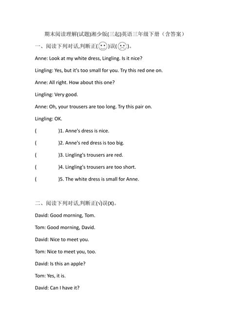 [英语]湘少版 三起 英语三年级下册期末阅读理解试题 含答案 试卷下载预览 二一课件通
