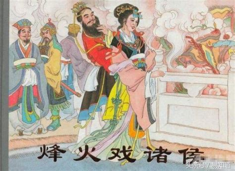 一組照片詮釋烽火戲諸侯 每日頭條