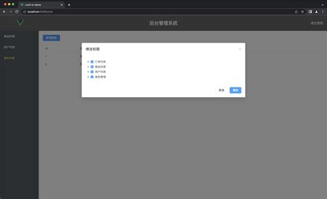 Github Taochunhui824vue Ts Admin B站学习的一个基于ts的vue3的简单简单商城系统