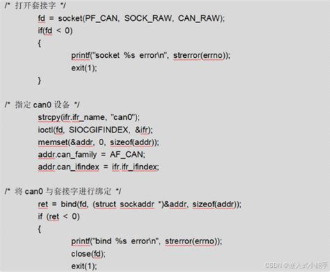 Can编程示例之socket Can编程步骤socketcan Csdn博客