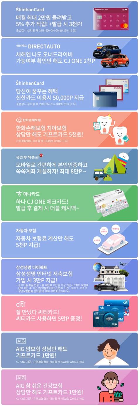 배너에 있는 Seulki님의 핀 배너 웹 배너 디자인 프로모션 배너