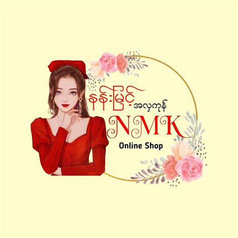 ကြည်ကြည်ဝေ ကွမ်းရွက် ဆေးရင်းနဲ့ ကြွပ်နေတဲ့ ကွမ်းရွက် တစ်ရွက် ညှပ်ပါလာတော့ ကျွန်မ လုံးချေလိုက