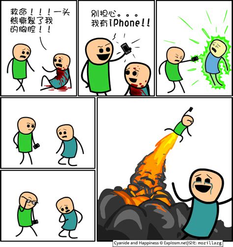 译 漫 Cyanide And Happiness 14083101 Mozillazgs Blog