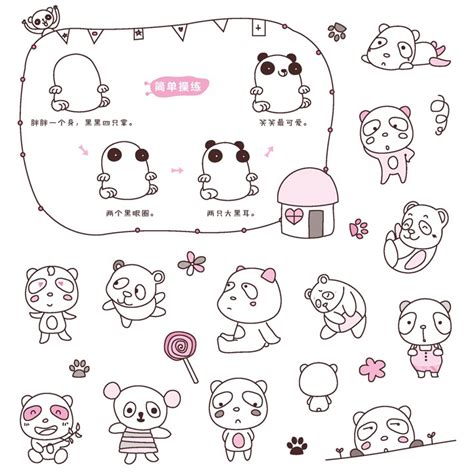 可爱的熊猫简笔画画法步骤 简笔画