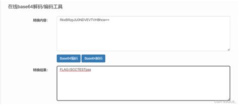 数据包分析 数据包 解密 csdn博客