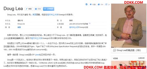 netty 源码解析 线程模型三种实现 弟弟快看教程