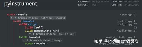 高性能Python一程序性能分析方法 知乎