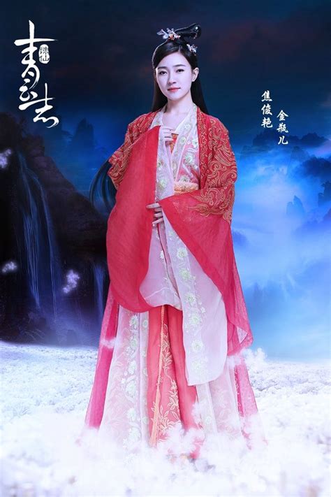 จูเซียน กระบี่เทพสังหาร Zhu Xian Zhi Qing Yun Zhi 《诛仙之青云志》 2016 Part10 Chinese Traditional