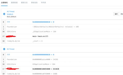 疑似crash · issue 819 · tencent mmkv · github