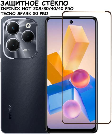 Защитное стекло Полное покрытие для Infinix Hot 20s 30 40 40 Pro Tecno Spark 20 Pro Инфиникс