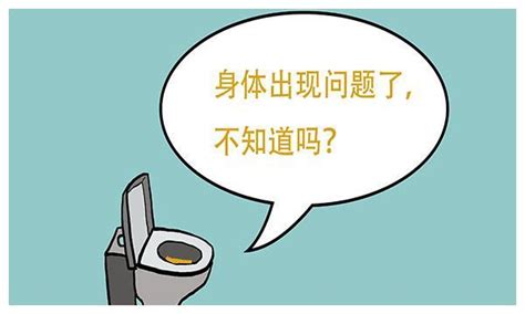 早起后的第一泡尿颜色很黄或是这个器官生病了别忽视 尿液 排尿 肝脏 新浪新闻
