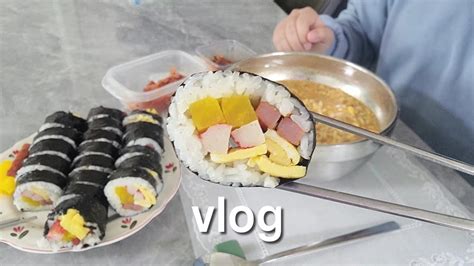 일상vlog 김밥싸러 출장갑니다 수육 김장 김치 김피탕 마미 생신 대왕 가리비 굴 디저트39 Youtube