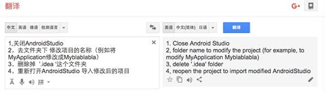 Change Project Name On Android Studio Stack Overflow