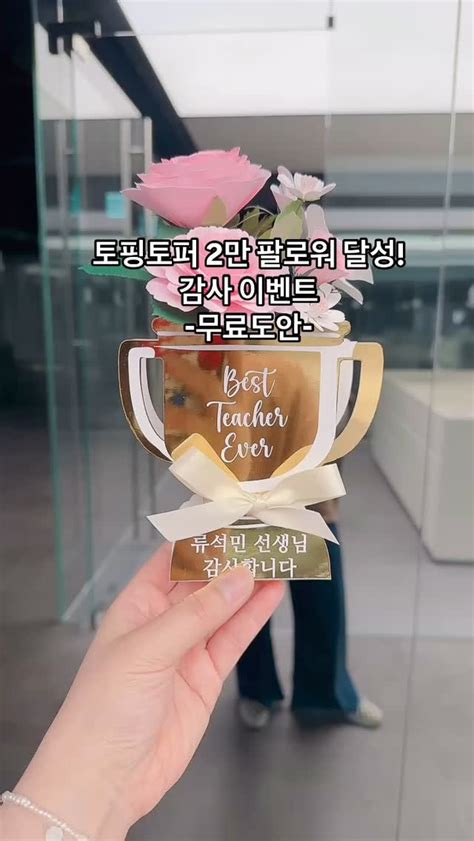 토핑토퍼 최영은 플라워토퍼•토퍼클래스 온오프라인 🌺 𝙖 𝘽𝙪𝙣𝙘𝙝 𝙤𝙛 𝙘𝙖𝙢𝙚𝙡𝙡𝙞𝙖 빨간 동백꽃 한 다발이 넘